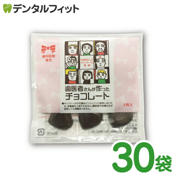 ●甘味料としてキシリトール100％！ ●キシリトールの代謝はインシュリンに依存しないため、血糖値を上昇させません。 　糖尿病や妊婦の方が摂取しても問題ありません。 ●チョコレートが溶けて表面が白くなることがありますが、品質上大きな問題はあり...