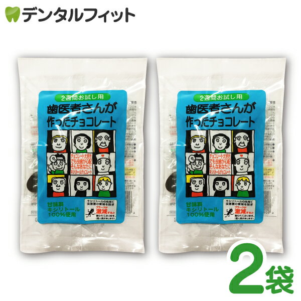 ●甘味料としてキシリトール100％！ ●キシリトールの代謝はインシュリンに依存しないため、血糖値を上昇させません。 　糖尿病や妊婦の方が摂取しても問題ありません。 ●チョコレートが溶けて表面が白くなることがありますが、品質上大きな問題はあり...