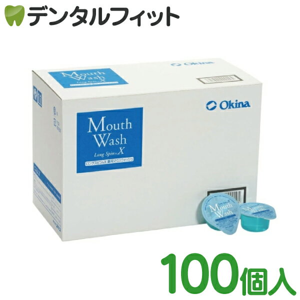 口臭、歯周病、歯肉炎などの予防に効果がある塩化セチルピルジニウムと、虫歯の予防に効果があるキシリトールを配合。 持ち運びに便利なポーションタイプなので学校やオフィスではもちろん外出先でも手軽に使用できます。 味は定番のミントフレーバー。 植...