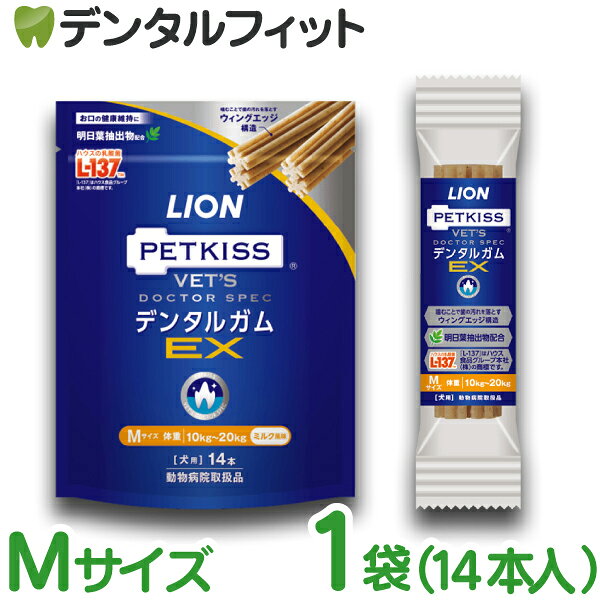 毎日の歯みがき、もっと楽しく、もっと手軽に。 愛犬のオーラルケアおやつ 噛むことで、歯の汚れすっきり！ 噛むことで歯の汚れを落とすウィングエッジ構造。 L-137乳酸菌を新配合。お口の環境を維持。 明日葉抽出物配合。お口の健康を維持 適度な...