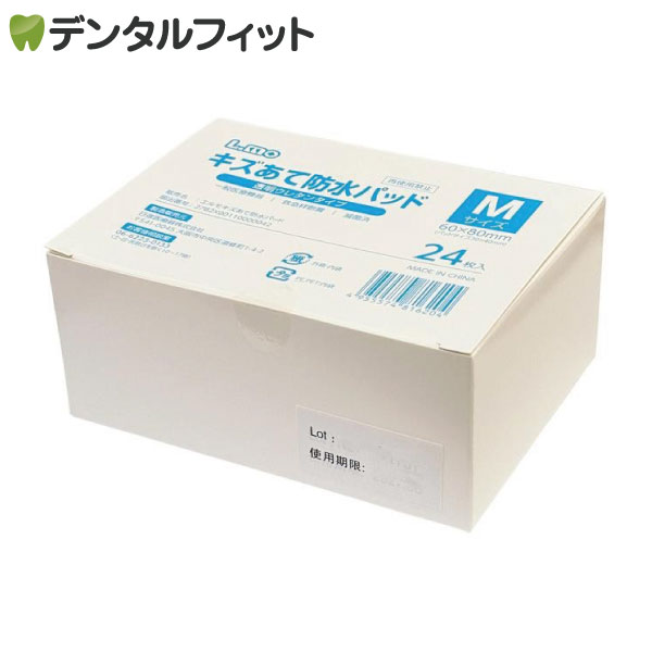 〇商品特徴 ・通気性にすぐれカブレにくい ・傷口につきにくい特殊ネット ・目立たない透明フィルム ・透明ウレタンタイプ ・防水効果が高く、貼ったまま入浴やシャワー、水仕事ができます。 ・通気性があり、傷口のムレを防ぎます。 ・一枚ずつ滅菌さ...