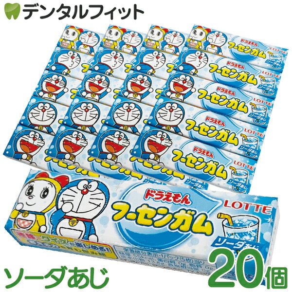 ドラえもんフーセンガムは子供に大人気のソーダ味です。 ■内容量　5枚/個 ■原材料　砂糖（国内製造）、ぶどう糖、水あめ、ゼラチン、ウーロン茶抽出物／ガムベース、酸味料、軟化剤、香料、ビタミンC、クチナシ色素 ■栄養成分表示 1パック（5枚）...