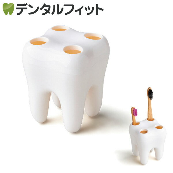 清潔にまとめて収納できる歯ブラシホルダー 歯の形をモチーフにしたユニークなデザインの歯ブラシホルダー。 ご家庭や歯科医院などで、歯ブラシを衛生的に保管できます。 最大4本まで収納可能で、家族分の歯ブラシをまとめてスッキリ整理。 洗面台周りを...