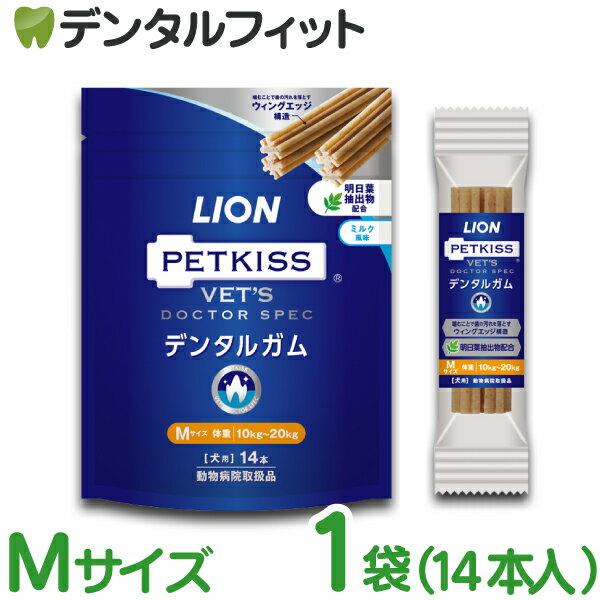 毎日おいしく歯みがき習慣！ 愛犬のオーラルケアおやつ 噛むことで、歯の汚れすっきり！ 噛むことで歯の汚れを落とすウィングエッジ構造 明日葉抽出物配合 適度な弾力性と大きさで長く噛める ワンちゃんの大好きなミルク風味 米、小麦、とうもろこしは...