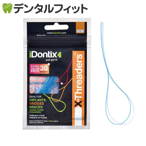 毎日の使用でお口を健康に！ 適度な硬さで歯間部に通しやすいナイロンスレッダーです。 ワイヤー下やブリッジ等でのフロス使用時におすすめです。 全長：約80〜90mm【ご注意(免責)事項】当店では、サイト上に最新の商品情報を掲載するよう努めてお...