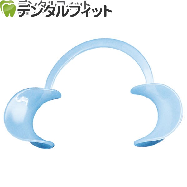 開口補助用品を使用することで口腔ケアを容易にし、更なる効率化、および口腔ケア時間の短縮が期待できます。 口唇の口角部を、長時間でも無理なく、左右に開口する口腔ケア用品です。 視野を広げる事で、隅々まで介助者なしに楽にケアが可能です。 写真撮...