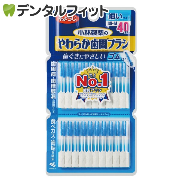 先端極細加工で狭い歯間から 広い歯間までなめらかにフィット。 SS-M ：先端SSサイズ、根元Mサイズ 全長48mm【ご注意(免責)事項】当店では、サイト上に最新の商品情報を掲載するよう努めておりますが、メーカーの都合等により、商品規格や仕...