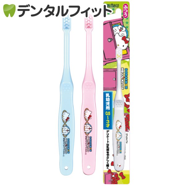 ★人気キャラクターがコラボレーション★ 乳幼児用：乳歯が生えはじめたら 先端の毛がやわらかめ植毛のため、 お子様の歯ぐきをいたわりながら、乳歯を磨けます♪ ヘッドもコンパクトのため、奥歯までスムーズに届きます。 3色アソートセット ※ブルー...