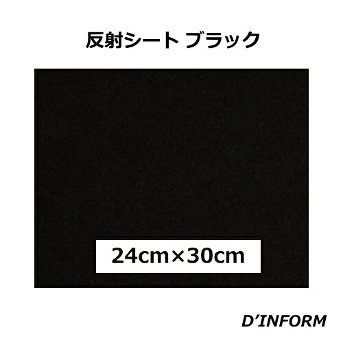 反射シート (シールタイプ) 色鮮やかな発色&光沢！ ●JIS規格認定 ●JIS Z9117に規定する反射強度及び性能を有します。 ●入射した光を光源方向へ戻す再帰反射シートです。 ●微小なガラスビーズを樹脂に閉じ込めた 　反射シートです。...