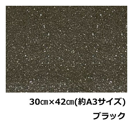 とても綺麗な発色です！！！ 細かなラメ粒子の 華やかな美しさと 煌びやかな輝き グリッターシート キラキラと照り輝く 鮮やかなカラートーン しなやかで破れに強い グリッターシート グリッターチップが 練りこまれた 高輝度 グリッターシート ...