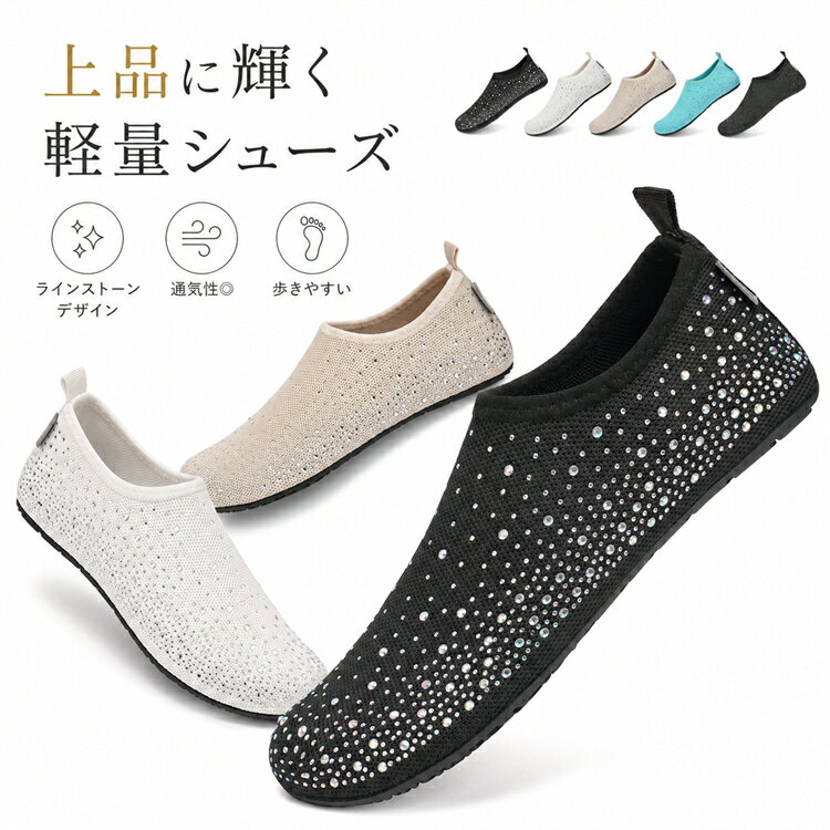 商 品 詳 細 注意項目 サイズや色の変更、キャンセルをご希望される方は支払、決済後1日以内にご連絡ください。 商品内容 ビーチシューズ 商品仕様 ポリエステル、ラバーソール、そのほか 商品サイズ サイズ 内寸 34/35 210mm 36...