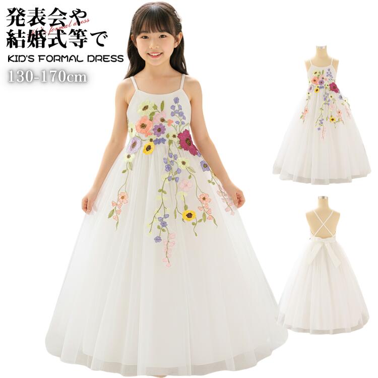 商 品 詳 細 注意項目 サイズや色の変更、キャンセルをご希望される方は支払、決済後2日以内にご連絡ください。 商品内容 ドレス単品 商品仕様 生地：ポリエステル、その他 商品サイズ サイズ 総着丈 バスト ウエスト 130 96 70 6...