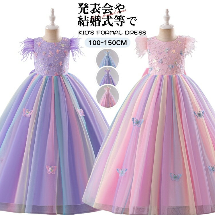商 品 詳 細 注意項目 サイズや色の変更、キャンセルをご希望される方は支払、決済後1日以内にご連絡ください。 商品内容 ドレス単品 商品仕様 生地：ポリエステル、その他 商品サイズ サイズ バスト/cm ウエスト/cm スカートの長さ/c...