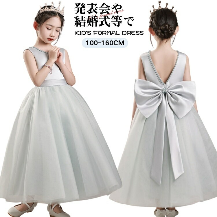 商 品 詳 細 注意項目 サイズや色の変更、キャンセルをご希望される方は支払、決済後1日以内にご連絡ください。 商品内容 ドレス単品 商品仕様 生地：ポリエステル、その他 商品サイズ サイズ バスト/cm ウエスト/cm 勧め身長/cm 1...