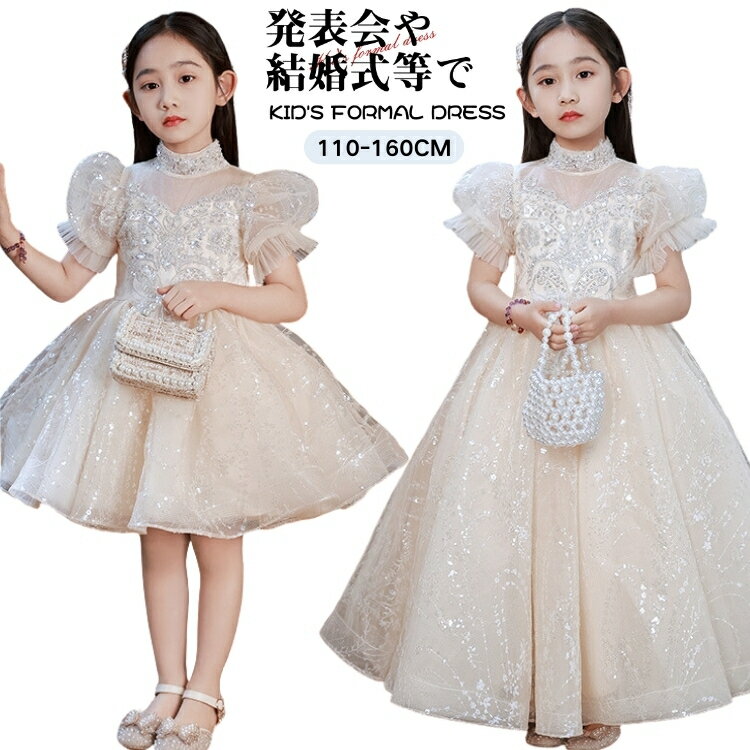 商 品 詳 細 注意項目 サイズや色の変更、キャンセルをご希望される方は支払、決済後1日以内にご連絡ください。 商品内容 ドレス単品 商品仕様 生地：ポリエステル、その他 商品サイズ サイズ バスト/cm ウエスト/cm 推奨身長/cm 1...