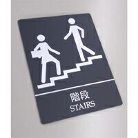 色 グレーに白文字※モニターの発色具合により実際のものと色が異なる場合があります。 サイズ 150mmX200mm 厚さ3mm 素材 アクリル 図柄表示 塩ビシート その他 本製品は原則として、日本郵便ゆうパケットにて配送いたします。お届け...