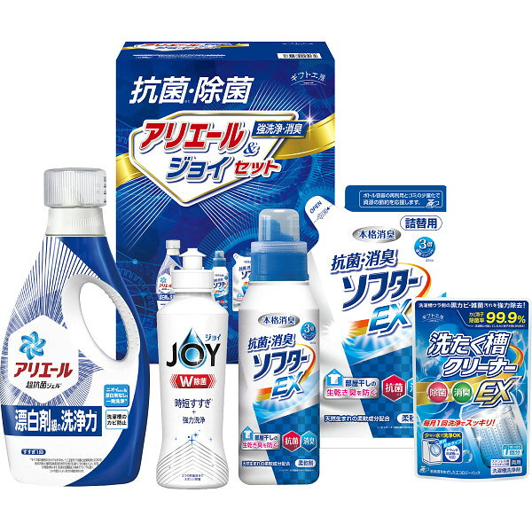 商品説明抗菌力に優れたアリエールに本格消臭の抗菌・消臭柔軟剤とW除菌の食器洗い洗剤ジョイをセットしました。●P&Gアリエールジェル720g・抗菌消臭ソフターEX350g・抗菌消臭ソフターEX(詰替用)350g・P&G除菌ジョイ170ml・洗...