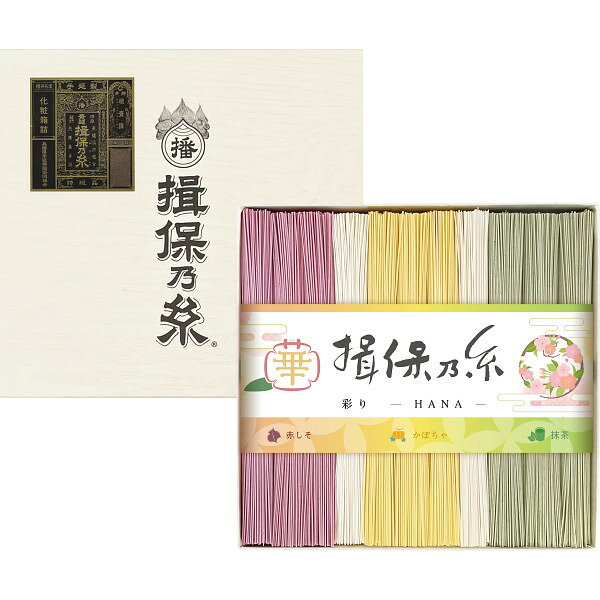 商品説明色彩、風味豊かな素麺。食卓を華やかに演出するひと品です。●手延素麺揖保乃糸(特級品)白麺50g×2、手延素麺揖保乃糸(特級品)赤しそ・かぼちゃ・抹茶50g×各3(素麺:兵庫県製造)ITEM INFORMATIONJAN4954044...
