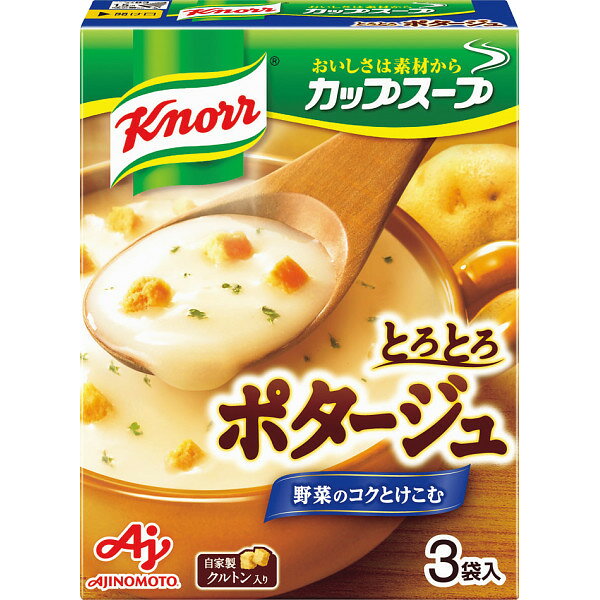 商品説明じゃがいも、たまねぎ、にんじんなどの野菜がとけこんだ、コクがあって、クリーミーなポタージュです。サクサク食感のクルトンは、北海道の自社パン工房で焼き上げました。ITEM INFORMATIONJAN4901001135752アレルギ...