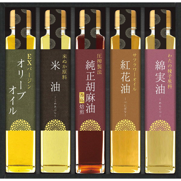 商品説明創業慶応四年、岐阜県の老舗茶舗、信濃屋清風堂がお届けする料理オイルのセットです。毎日の料理にお使いいただける料理オイルを高級感ある和柄デザインでお届けします。●エクストラバージンオリーブオイル・米油・綿実油・純正胡麻油・紅花油 各1...