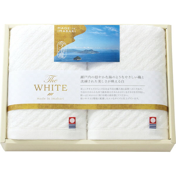 商品説明~ありがとうの気持ちをこめた贈りもの~ギフト限定のアタックZEROと、今治タオルの詰め合わせです。●アタックZERO(本体580g)×1●現品(フェイスタオル)約18×75cm●綿100%●フェイスタオル×2ITEM INFORMA...