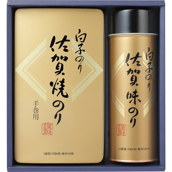 商品説明日本有数の海苔の生産地九州有明海。中でも最大の生産地「佐賀県産」の海苔の詰合せです。ITEM INFORMATIONJAN4901673087137アレルギー表示特定原材料小麦、えび特定原材料に準ずるもの大豆
