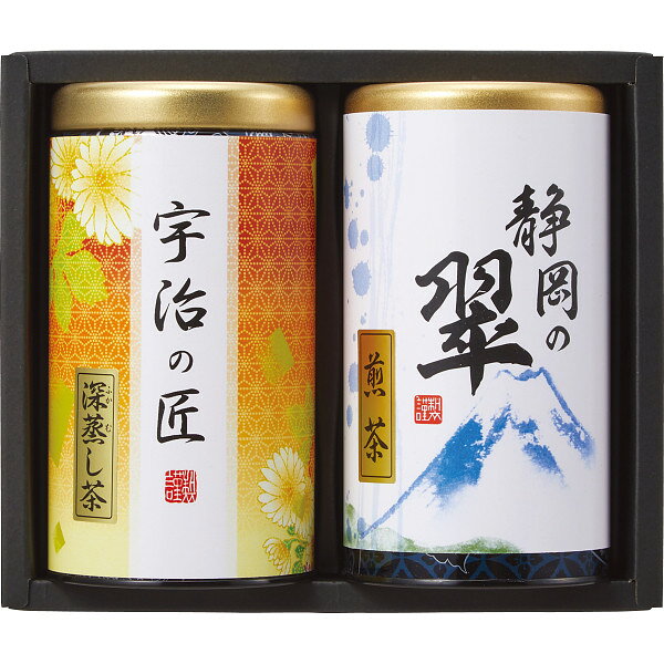 商品説明有名茶処のお茶を詰合せました。コクと旨みに富み、深い味わいの宇治深蒸し煎茶、香り高く美しい緑色の水色が特長の静岡煎茶のセットです。●宇治深蒸し煎茶・静岡煎茶各80g×各1ITEM INFORMATIONJAN4523374307606