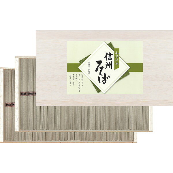 商品説明「そば」といえば「信州」というように全国的にも有名です。そばの名産地の信州長野で製麺された本場の味わい。●そば50g×38束(2段重ね)ITEM INFORMATIONJAN4944861035039アレルギー表示特定原材料小麦、そば