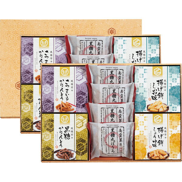 商品説明銘菓丸ぼうろに、粗く砕いた黒砂糖を練り込んだ黒糖丸ぼうろと国産玄米から作られた米油100%で揚げたさつまいもかりんとう、黒糖かりんとう。国産のもち米を使用し、米油とごま油をブレンドした油で揚げサクッとした食感の揚げ餅(醤油)と揚げ餅...