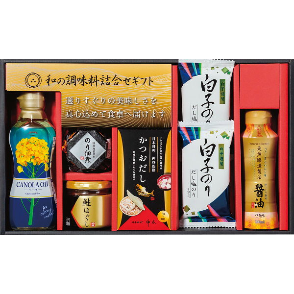 商品説明ミシュランが認める日本料理店「神谷」監修の味を家庭でもおたのしみください●のり佃煮80g×1、鮭ほぐし50g×1、かつおだし(4g×8袋)×1、伊賀越天然醸造醤油200ml×1、昭和キャノーラ油300g×1、白子だし塩のり(8切5枚...