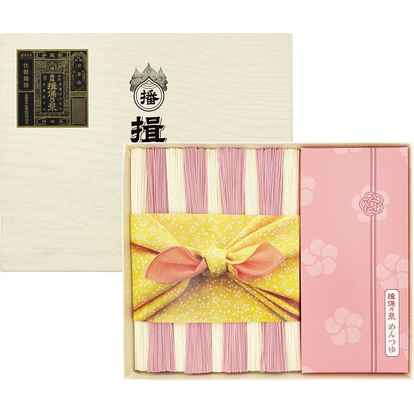 商品説明『手延素麺 揖保乃糸』特級品は、上級品よりワンランク上の小麦粉を使用し、11工程2昼夜をかけ何回も熟成を重ねながら手作業で引き延ばし乾燥させて作った高級素麺です。●手延素麺揖保乃糸(特級品)50g×5、手延素麺揖保乃糸(特級品)赤し...