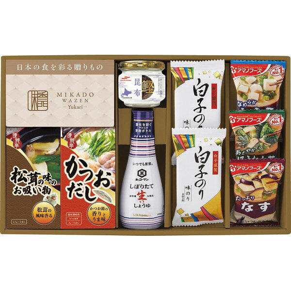 商品説明ご家庭で重宝するバラエティ豊かな食品ギフトセット。返礼品などのフォーマルギフトとして定番の調味料バラエティギフトセット。毎日の食卓で重宝する食品を詰め合わせました。●キッコーマンいつでも新鮮しぼりたて生しょうゆ200ml、白子のり味...
