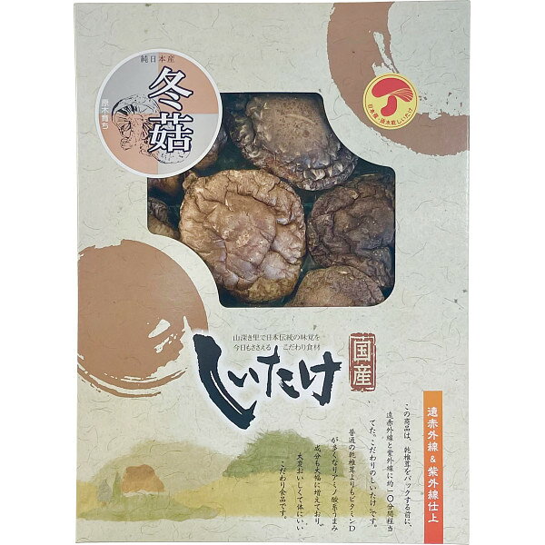商品説明昔ながらの原木栽培で育った風味豊かな肉厚どんこ椎茸●国産原木乾椎茸どんこ70gITEM INFORMATIONJAN4906126001432