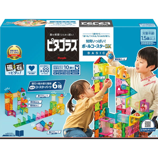 商品説明磁石の力で脳を刺激するピタゴラスシリーズの、創造次第で組み換え無限大のコースター充実セット●セット内容:12種類88パーツ・知育あそびガイド、●対象年齢:1歳6ヶ月~ITEM INFORMATIONJAN4977489026844