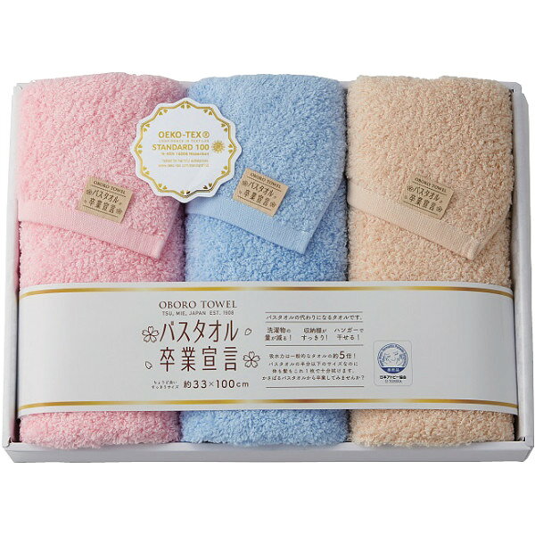 商品説明●ロングフェイスタオル3枚ITEM INFORMATIONJAN4937765030569