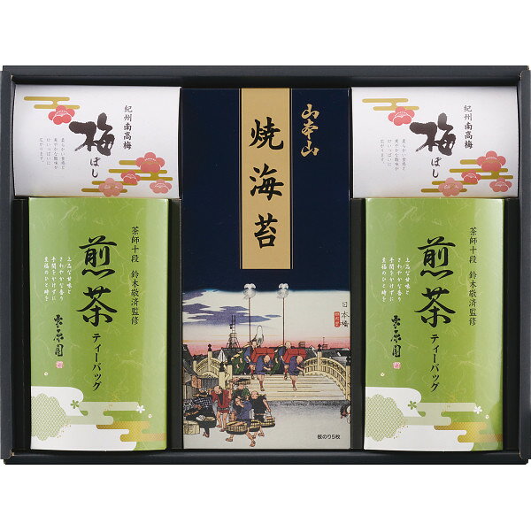 商品説明海苔で有名な山本山の焼海苔と、茶師十段が監修する煎茶のティーバッグの詰合せです。●山本山焼海苔板のり(5枚)、茶師十段鈴木敬済監修煎茶ティーバッグ(2g×5袋)×2、紀州梅干(1粒×2袋)×2アレルギー表示特定原材料に準ずるものりんご