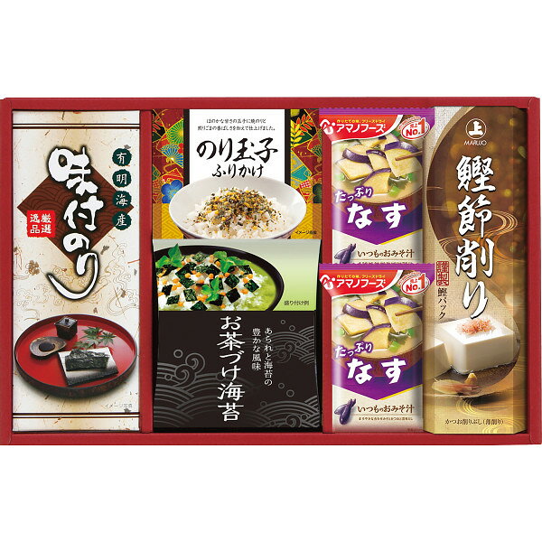 商品説明お湯を注ぐだけの簡単おいしいお味噌汁を中心に、ふりかけやだしなど毎日の食卓、調理に役立つものを詰め合わせました。●アマノフリーズドライなすおみそ汁9.5g×2、有明海産味付のり(3切4枚)・のり玉子ふりかけ(4.5g×2)・永谷園お...