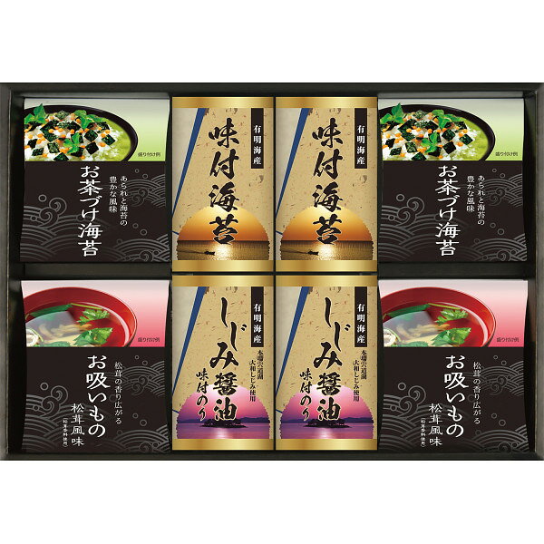 商品説明風味豊かな味付海苔と永谷園のお茶づけを合わせて喜ばれるギフトセットにしました。●永谷園お茶づけ海苔(4.7g×5)・永谷園お吸いもの松茸風味(2.3g×6・粉末)・有明海産味付海苔(10切20枚)・しじみ醤油味付海苔(10切20枚)...