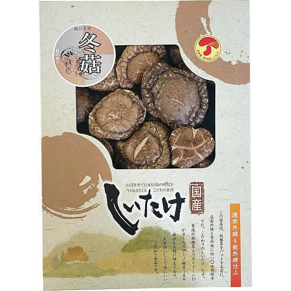 商品説明昔ながらの原木栽培で育った風味豊かな肉厚どんこ椎茸●国産原木乾椎茸どんこ130gITEM INFORMATIONJAN4906126001456