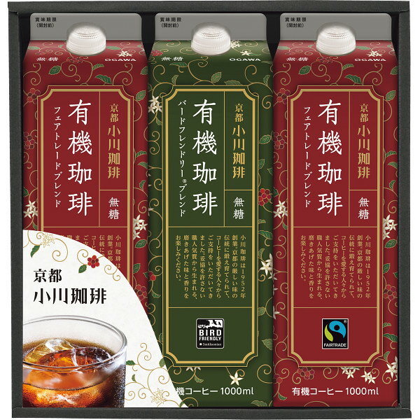 商品説明●京都小川珈琲有機珈琲バードフレンドリーブレンド無糖1000ml×1、京都小川珈琲有機珈琲フェアトレードブレンド無糖1000ml×2ITEM INFORMATIONJAN4970690969894
