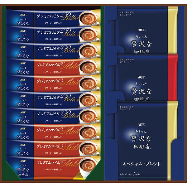商品説明ギフト限定のちょっと贅沢な珈琲店 スティックコーヒー2種とちょっと贅沢な珈琲店 ドリップパック2種を詰め合わせたギフトセット。コーヒーとミルクと甘さのバランスにこだわったスティックとブラックでお楽しみいただきたいドリップタイプのアソ...