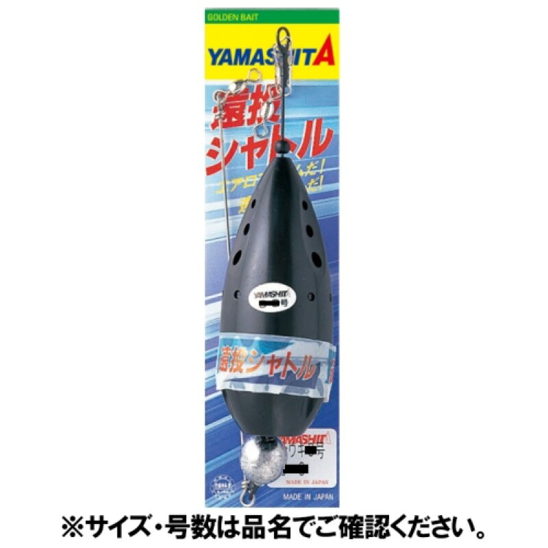商品説明堤防・磯などからのカゴ釣り用に開発された遠投タイプのコマセカゴ。糸ガラミ、エサの出し入れの調節、飛距離や沈下スピードなど性能バツグン。ITEM INFORMATIONサイズ(直径幅)45.4mm (長さ)109.5mmサイズ(号)M...