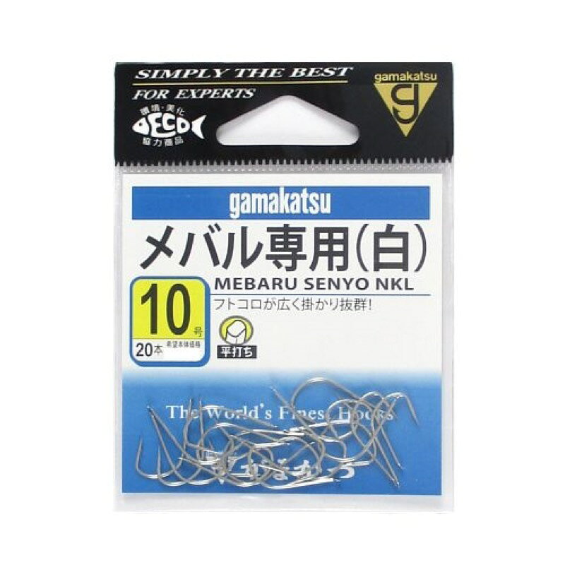商品説明【がまかつ/Gamakatsu】細身で鈎先が鋭く、フトコロが広いのでメバルの掛りは抜群です。鈎が繊細ですので活エビ使用に効果があります。(平打ち)ITEM INFORMATION[環境美化協力商品]針号数10号カラー白その他特徴20...