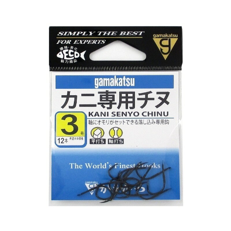 商品説明【がまかつ/Gamakatsu】鈎にオモリが付けられる落し込み専用鈎です。(平打ち/軸打ち)ITEM INFORMATION[環境美化協力商品]針号数3号カラー黒その他特徴12本入釣り方、フィールド落とし込み・ヘチ釣り代表対象魚クロ...