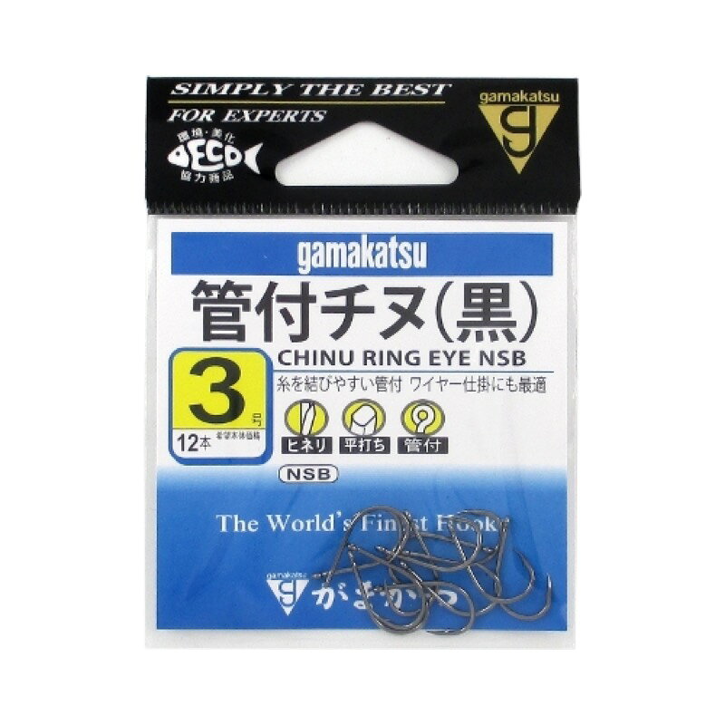 商品説明【がまかつ/Gamakatsu】オールラウンドタイプのチヌ鈎の形状で、ビギナーでもハリスを結びやすい管付。タチウオ狙いのワイヤー仕掛けにも好適です。(ヒネリ/管付/平打ち)ITEM INFORMATION[環境美化協力商品]針号数3...