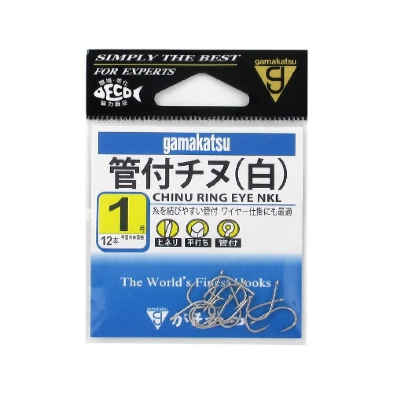 商品説明【がまかつ/Gamakatsu】オールラウンドタイプのチヌ鈎の形状で、ビギナーでもハリスを結びやすい管付。タチウオ狙いのワイヤー仕掛けにも好適です。(ヒネリ/管付/平打ち)ITEM INFORMATION[環境美化協力商品]針号数1...