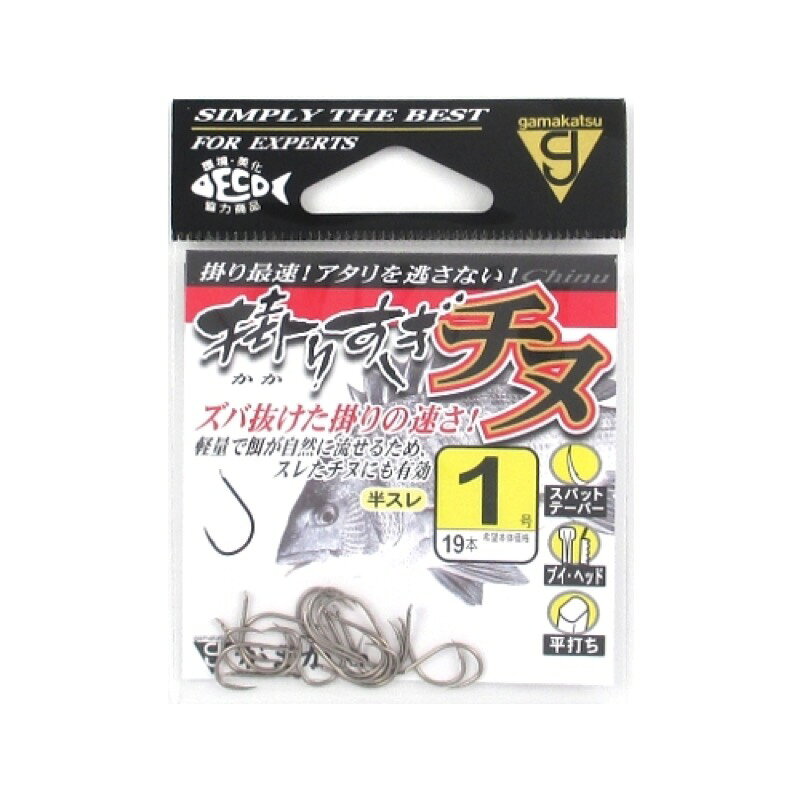 商品説明【がまかつ/Gamakatsu】鈎先にスパットテーパーを施し、耳部にはVヘッドを採用。魚へのコンタクトも素晴らしく、糸ズレを完全にシャットアウトできます。鈎掛かりの良さを重視した超先鋭鈎先+広めのフトコロ幅と大きめの鈎先角度設計によ...