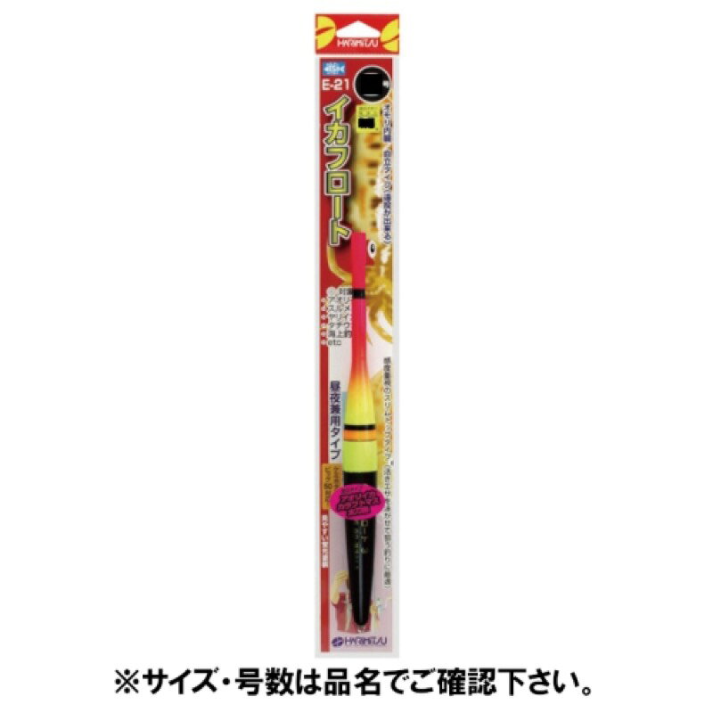 商品説明自立タイプなので安定して立ちます。ケミホタルが取り付け可能で、夜釣りにも最適。逆光トップ付で逆光シーンでもよく見えます。オモリが入っているので遠投が出来ます。スリムトップ付、アタリがさらに敏感になりました。ハリミツオリジナル商品。I...
