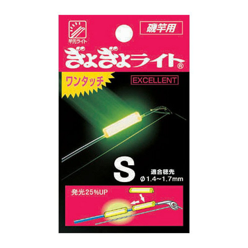 商品説明竿先ライトの代名詞、ぎょぎょライト。キスやカレイ、チヌにマダイなど、 大物狙い投げ釣りファンの定番アイテム。ワンタッチで取付けが可能です。適合穂先サイズ:Φ1.4-1.7mmITEM INFORMATION自重2.0gカラーイエロー...