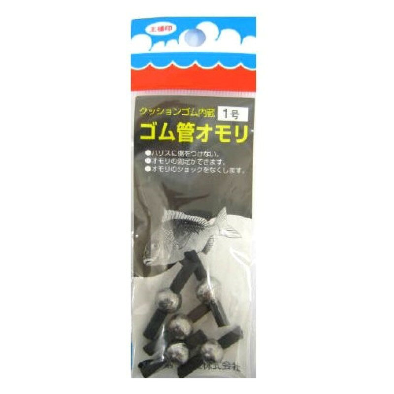 商品説明ゴム管がオモリの穴のキズやショックから釣り糸を保護してくれる糸に優しいオモリです。ITEM INFORMATIONタイプ丸型サイズ(号)1入数(個)5クッションゴム内蔵 ゴム管オモリ 丸型1号JAN4995915220666